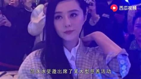范冰冰正式解禁被人民日报点名，“新身份”曝光令人意外手机新浪网