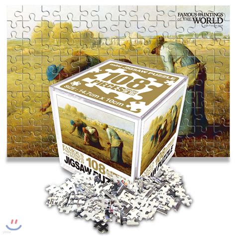 세계명화 108pcs 미니큐브 직소퍼즐 이삭줍는 여인들 예스24