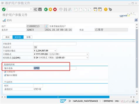 Sap中smartforms 翻译越南语sap 越南语字体 Csdn博客 Sap中smartforms 翻译越南语sap 越南语字体 Csdn博客