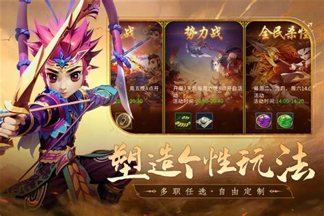 全民江湖手游下载 全民江湖手游最新版下载v1010电视猫