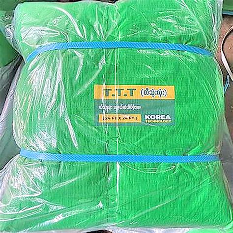 တရားမဝင် ရေနံစိမ်း၊ လုပ်ငန်းသုံးပစ္စည်းများ၊ စားသောက်ကုန်ပစ္စည်းများ၊ မော်တော်ဆိုင်ကယ်များနှင့