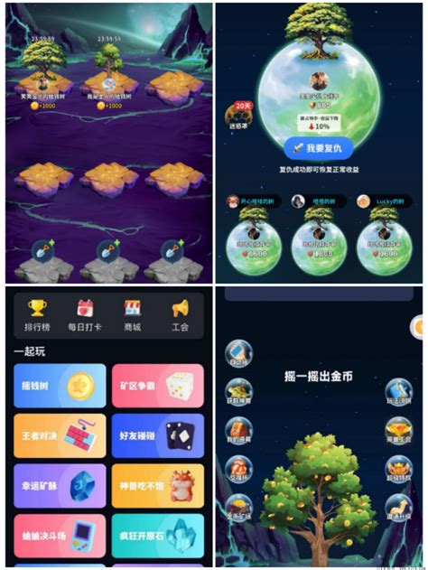 娱乐星球零撸，新项目预热，即将上线，扶持拉满免费上车 首码项目 首码项目网