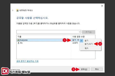 윈도우1011 네트워크 자격 증명 문제 해결하는 5가지 방법 익스트림 매뉴얼 윈도우1011 네트워크 자격 증명 문제 해결하는 5가지 방법 익스트림 매뉴얼