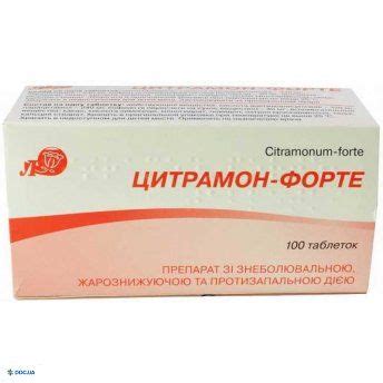 Цитрамон цена в Попельне - купить в аптеках от 17.77 грн | Аптека Doc.ua