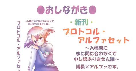 イナイレ 名プお品書き改 なん のイラスト Pixiv