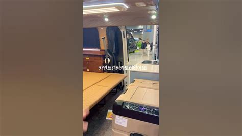 캠프닉페어 일산캠프닉페어 카인드 Youtube