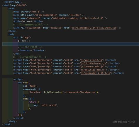 如何在jsp老项目中引入vueelement Ui进行开发？一、准备工作 1、引入vue相关js文件注意顺序vuej 掘金