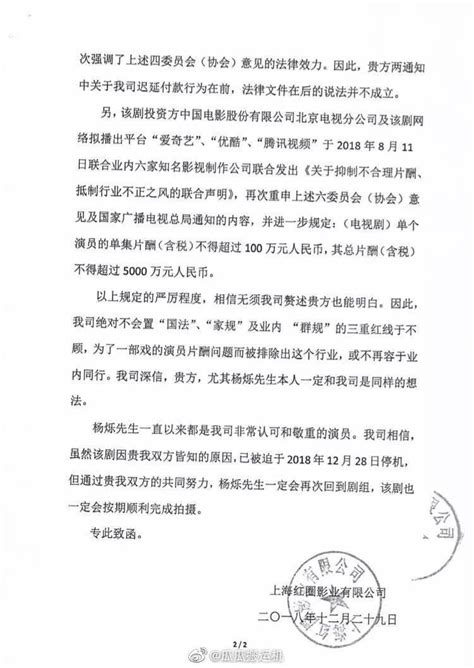 才爆開房偷情！《爸爸》男星又傳「討4億天價薪水」害劇組停工 工作室回應了 Ettoday星光雲 Ettoday新聞雲