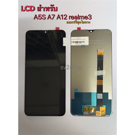 หนาจอ ใชสำหรบ oppo LCD a5s a7 a12 realme3 หนาจอ ทชสกรน แถมฟรชดไขควง Shopee Thailand