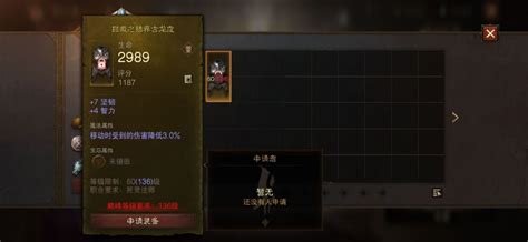 破事氵 不朽者宝库还有这种惊为天人的装备 Nga玩家社区