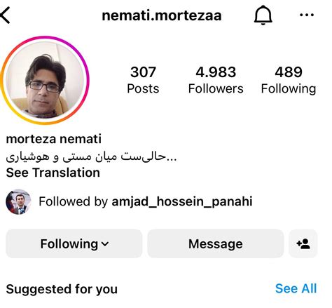 Citizen On Twitter Rt Moradiaryan مرتضی نعمتی،استاد دانشگاه اهواز