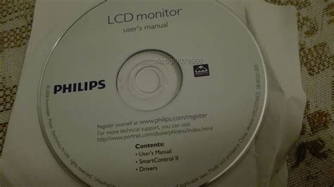 Софтуер за компютърен Lcd монитор Philips Софтуер Бургас Диск със