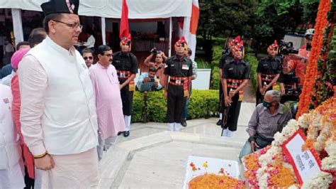 शौर्य दिवस के अवसर पर सीएम पुष्कर सिंह धामी ने कारगिल शहीदों को दी