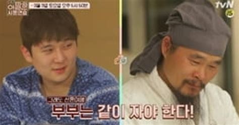 아찔한 사돈연습 박종혁 김자한 신혼여행 특별한 첫날밤 공개