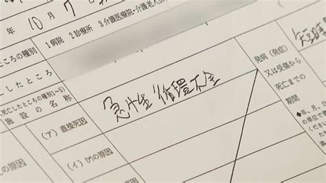 Tbs News Dig