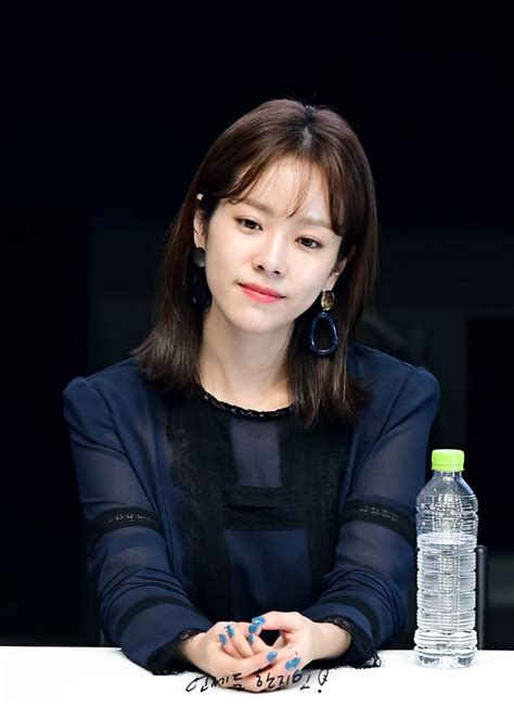 Pin By Mcbrian On Han Ji Min Han Ji Min Asian Doll Asian Beauty