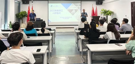 浙江耀信 年度新员工入职培训圆满结束 浙江耀信工程咨询有限公司