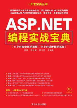 图书批发图书采购图书招标图书馆配图书馆装备 布克巴巴图书北京有限公司