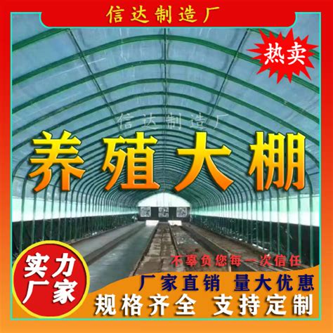 温室大棚的种类 惠农网