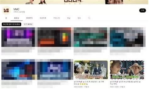 “사태 파악 중”재혼한 ‘돌싱2 이다은·윤남기가 긴급하게 올린 공지 인사이트
