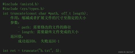 Linux基础 ——文件io Csdn博客