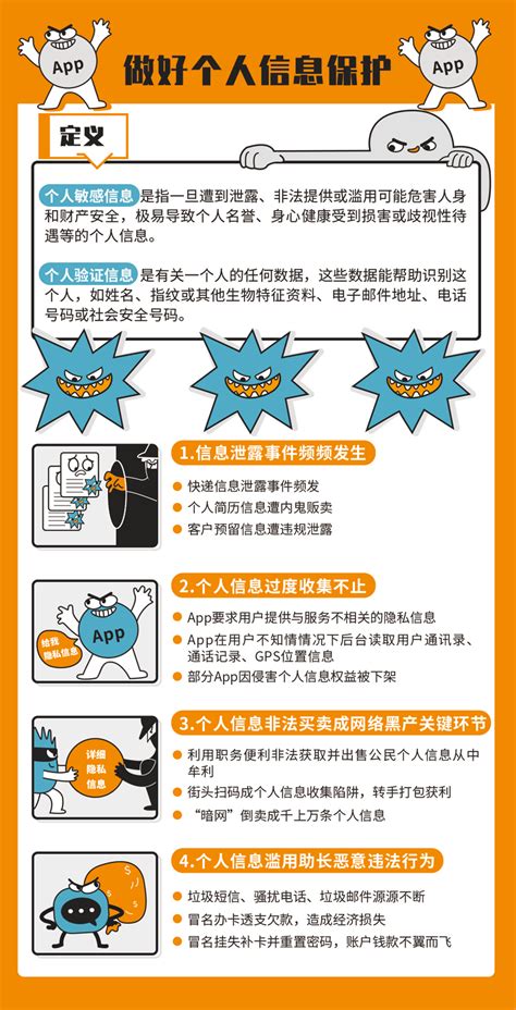 没有网络安全 就没有国家安全（网络安全宣传周） 桂林医科大学信息中心