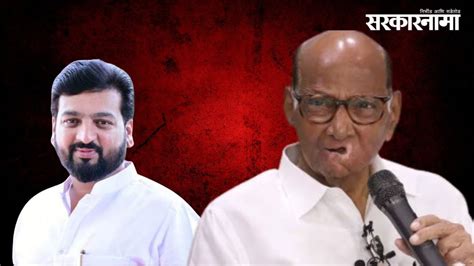 Sharad Pawar On Atul Benke आधी भेट अन् नंतर म्हणाले कोण अतुल बेनके