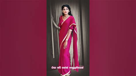 එයා හරි ශෝක් ගැහැණු ළමයෙක් Youtube