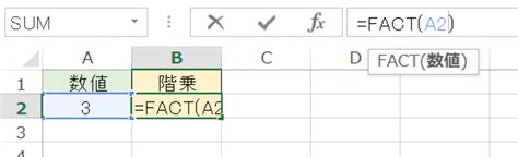 Excel N Fact