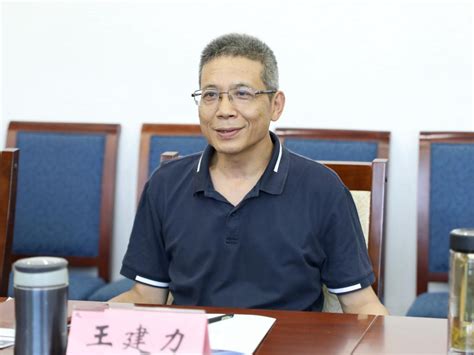 清华大学电子工程系郝智彪教授一行来校调研交流 绍兴文理学院新闻网