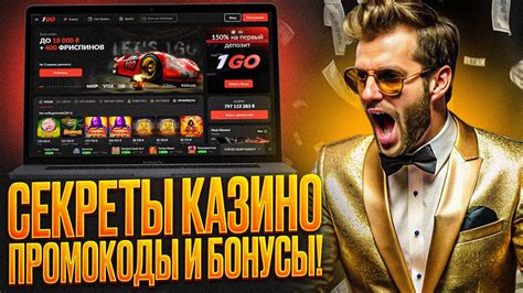 КАЗИНО 1go ЗЕРКАЛО НА СЕГОДНЯ ОБЗОР НА ОФИЦИАЛЬНЫЙ САЙТ 1ГО