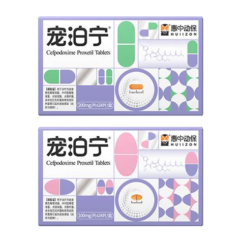 产品展示 惠中动物保健有限公司