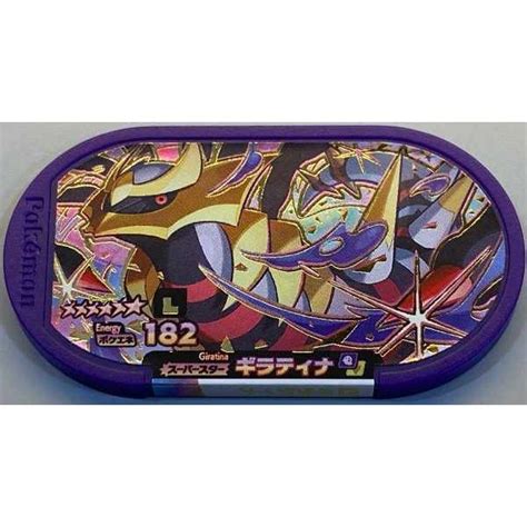 ポケモンメザスタ ギラティナ スーパースター レガシータグ Pokemeza L 027ポケカ専門店ファイ屋 通販 Yahoo