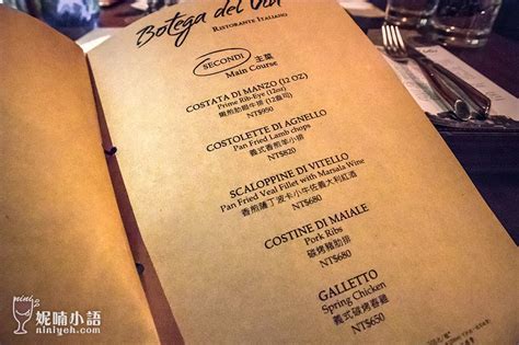 【東區美食】botega Del Vin。老外比華人還多的義大利餐酒館 Nico＆妮喃小語
