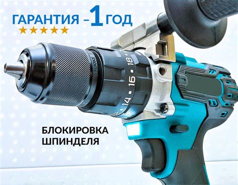 Шуруповерт бесщеточный для Ледобура, От аккумулятора, 1200 Вт - купить ...