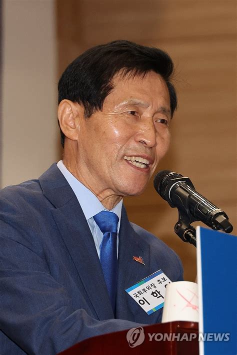 수락연설 하는 이학영 국회부의장 후보 연합뉴스