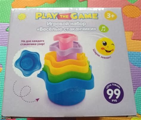 PLAY THE GAME "Веселые стаканчики" | отзывы