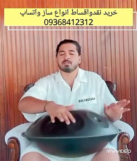 هنگ درام آرشاarsha فولادی