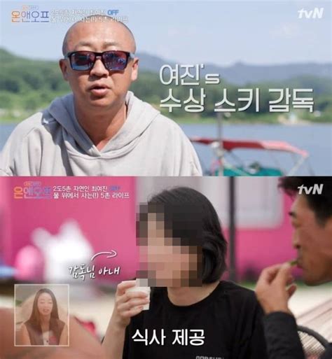 최여진 돌싱 남편과 결혼 논란 왜전 부인과 셋이 한집살이 충격