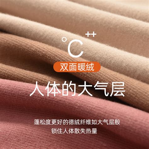 德绒保暖裤女加绒加厚无痕高腰收腹提臀裤秋裤女内穿打底棉毛裤冬虎窝淘