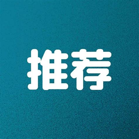 【万德隆】走心的中秋礼，为你送出满满的幸福！德隆·侵权路已