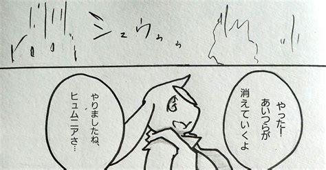 獣国戦争】 【獣国】はやく帰りたい【冷戦】 ケイのマンガ Pixiv