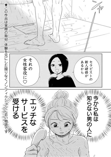 「本日からマンガボックス様で先行配信がスタートしました Mangaboxme これからどのアプリより早く最新話が更」くらげバンチ 公式の漫画