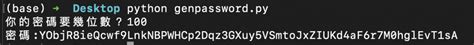 Python教學 實作密碼產生器 iT 邦幫忙 一起幫忙解決難題拯救 IT 人的一天