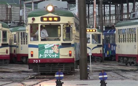 【路面電車】土佐電鉄 桟橋車庫早朝 出庫记录哔哩哔哩 ゜ ゜つロ 干杯~ Bilibili