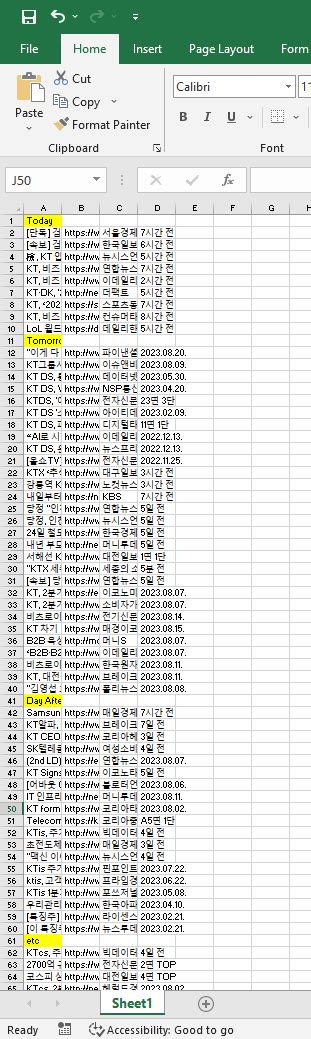 엑셀 공백 셀에 원하는 문자 넣는 방법 문의 Page 3 Korea Rpa 개발자를 위한 공간 Uipath Community Forum