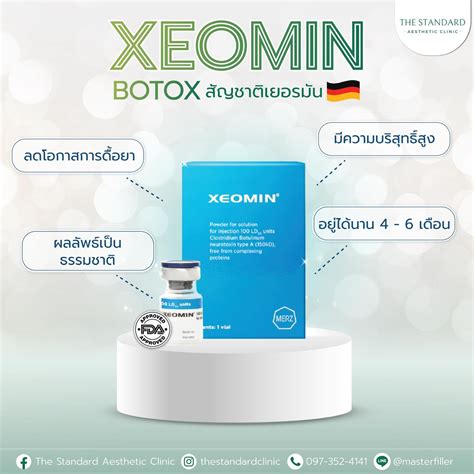 Botox The Standard Aesthetic Clinic