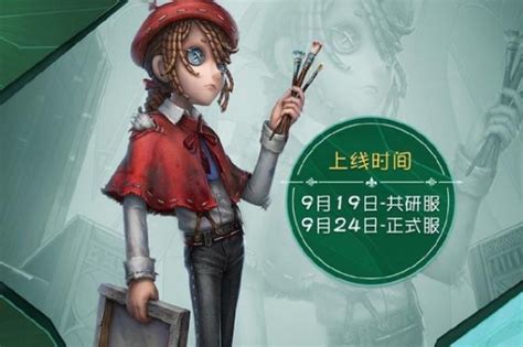 第五人格画家黄金比例皮肤怎么样 第五人格画家黄金比例皮肤一览 快吧手游