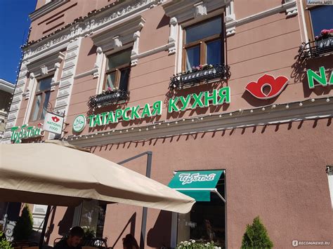 Тюбетей, Казань - «Какая она, национальная кухня Татарстана. Ресторан ...