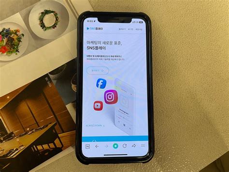 인스타그램 팔로워 늘리기 셀프로 안전하게 네이버 블로그